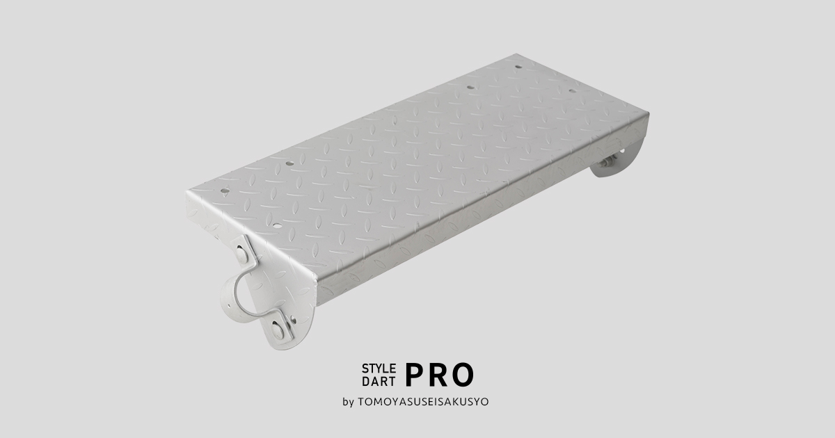 単管パイプ用階段ステップ【KP-620-250】プレート幅620mm｜パイプのカット販売・パイプジョイント・取付金具の通販 スタイルダートプロ