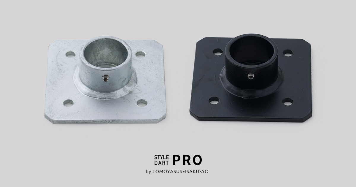 単管パイプジョイント金具 ジョイコ【Z-15-1B】重量ベース｜パイプのカット販売・パイプジョイント・取付金具の通販 スタイルダートプロ